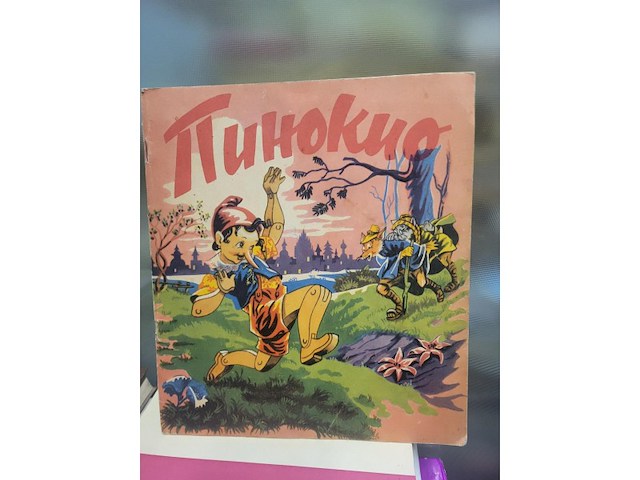 PINOKIO