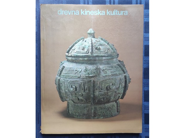 Drevna kineska kultura