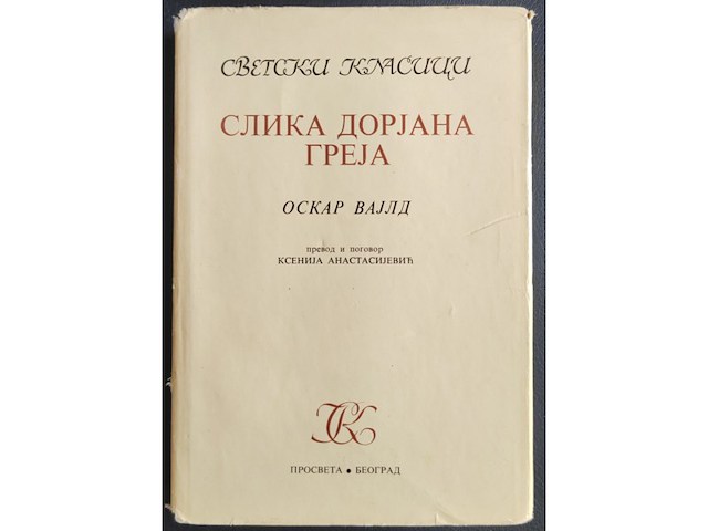 Slika Dorjana Greja - Oskar Vajld