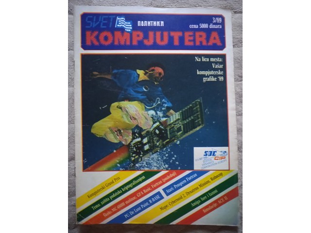Svet Kompjutera 3 / 89