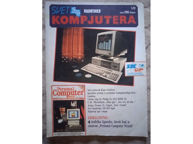 Svet Kompjutera 5 / 89