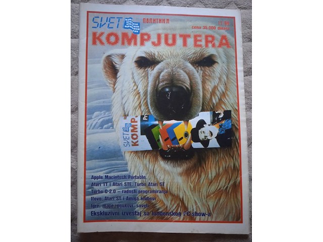 Svet Kompjutera 11 / 89