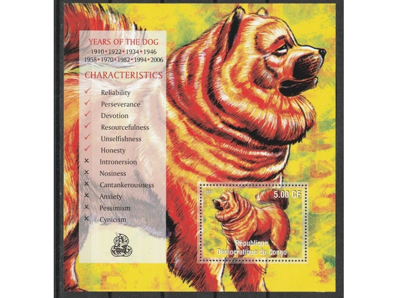 Lunarni horoskop - godina psa - Years of the Dog