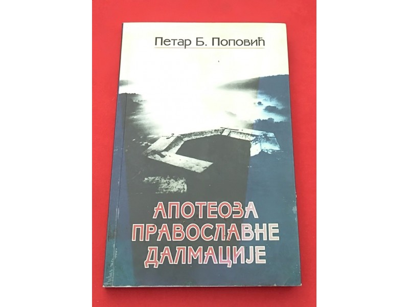 Apoteza pravoslavne Dalmacije Petar Popović