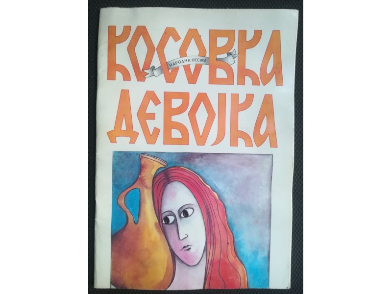 Kosovka devojka 1989.