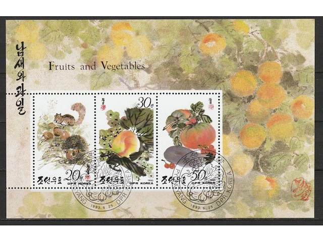 Severna Koreja - 1993 - Voće i povrće