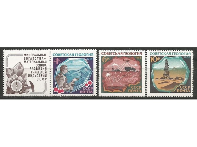 SSSR,Geologija 1968.,čisto