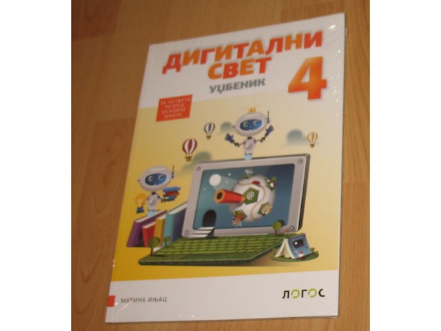 4. DIGITALNI SVET 4 LOGOS Marina Injac NOVO