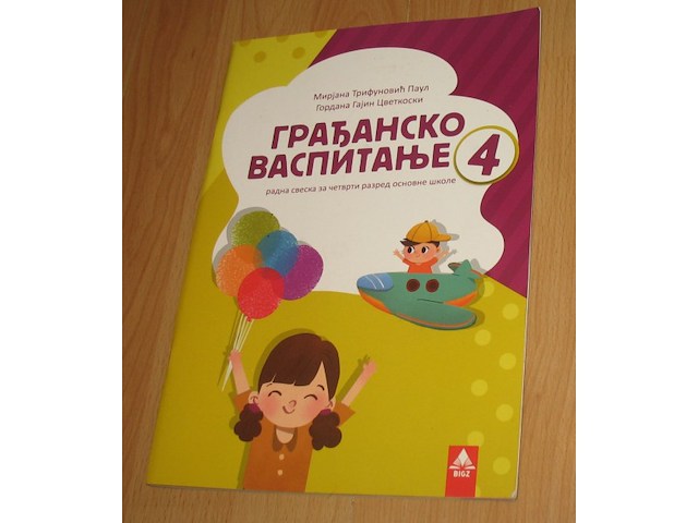 4. GRADJANSKO VASPITANJE 4 BIGZ