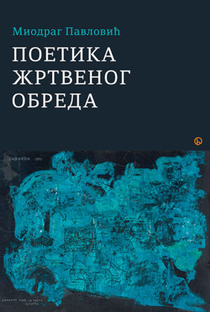 Поетика жртвеног обреда