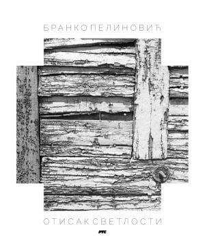 Отисак светлости