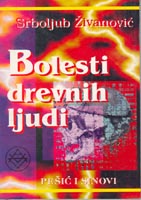 Bolesti drevnih ljudi
