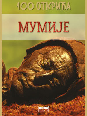 Mumije