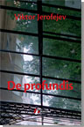 De profundis