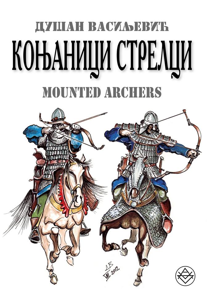 Коњаници стрелци