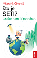 Šta je SETI?
