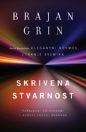 Skrivena stvarnost, 2. izdanje