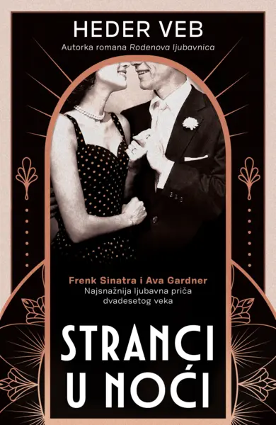 Stranci u noći
