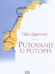 Putovanje u putopis