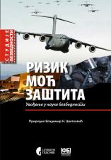Ризик, моћ, заштита: увођење у науке безбедности