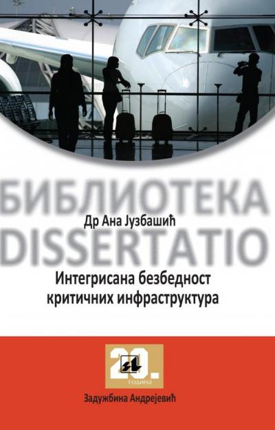 Интегрисана безбедност критичних инфраструктура