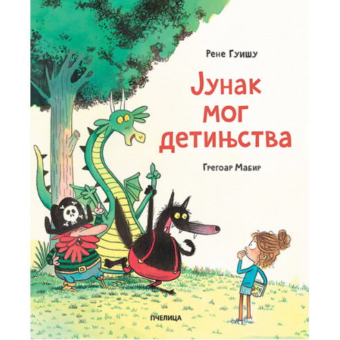 Junak mog detinjstva