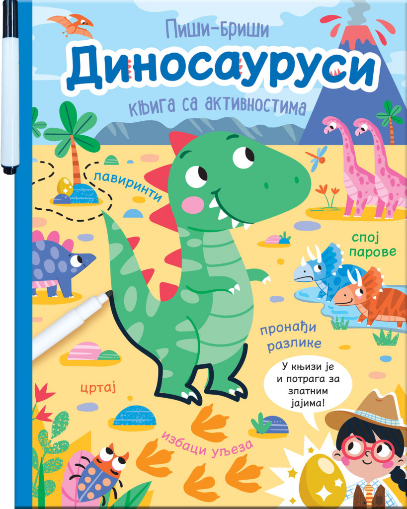 Piši - briši: DINOSAURUSI - knjiga sa aktivnostima