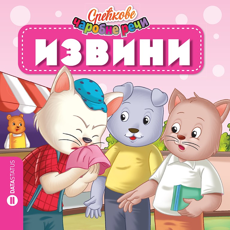 Srećkove čarobne reči – Izvini