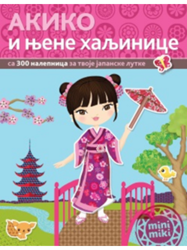 Akiko i njene haljinice