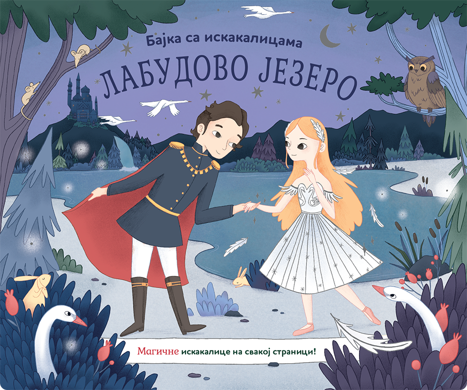Bajke-iskakalice: Labudovo jezero