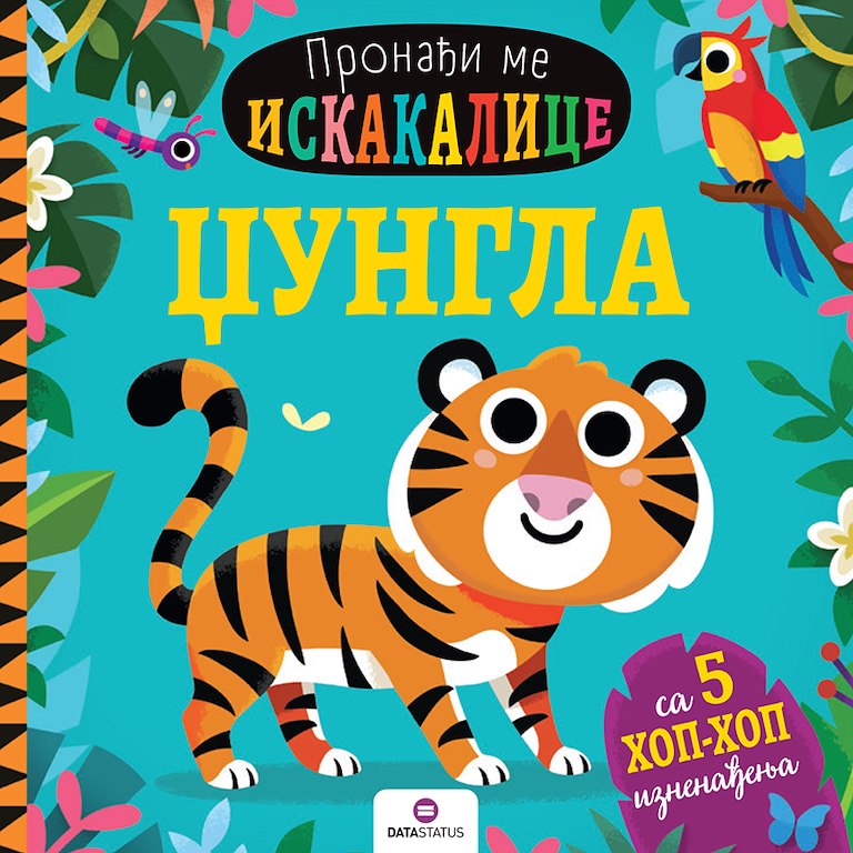 Pronađi me iskakalica : Džungla
