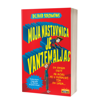 Moja nastavnica je vanzemaljac