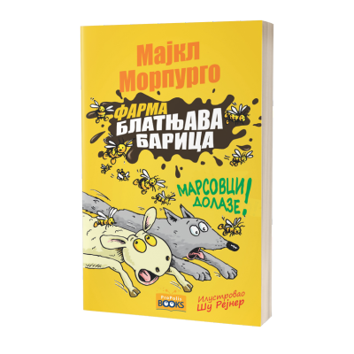 Farma Blatnjava barica