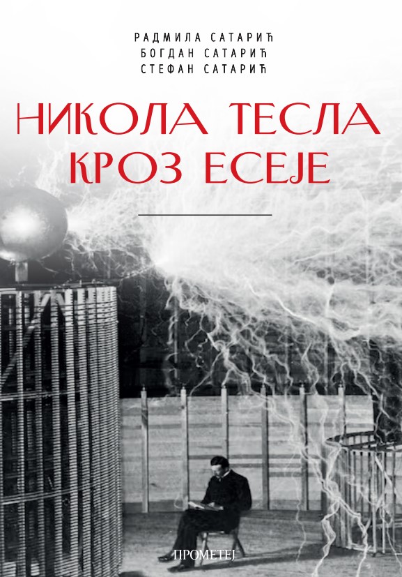 Никола Тесла кроз есеје