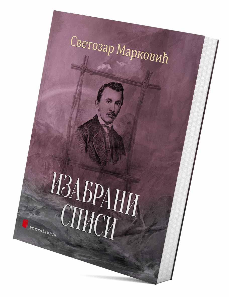Изабрани списи, Светозар Марковић