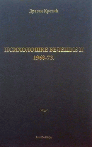 Psihološke beleške: pokušaji psihološke hronike 1968-1973
