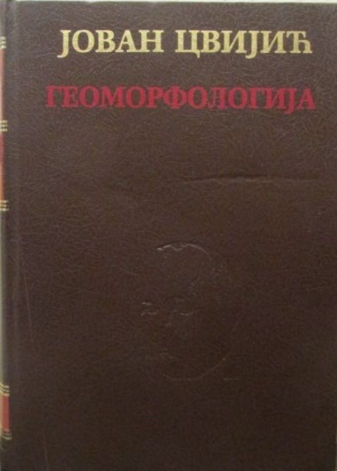 Геоморфологија 2