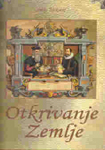 Otkrivanje Zemlje