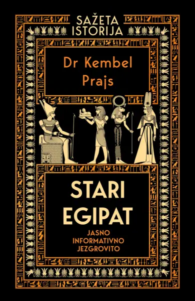 Sažeta istorija: Stari Egipat