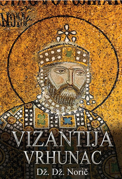 Vizantija – vrhunac
(knjiga 2)