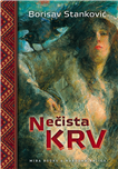 Nečista krv