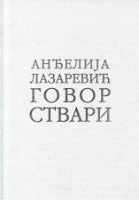 Говор ствари: сабрани списи