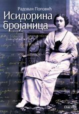 Исидорина бројаница