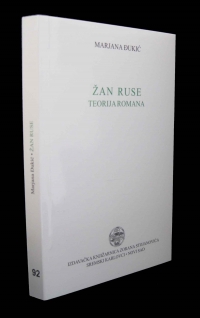 Žan Ruse: Teorija romana
