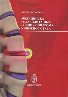 Medicinska rehabilitacija bolnih sindroma kičmenog stuba