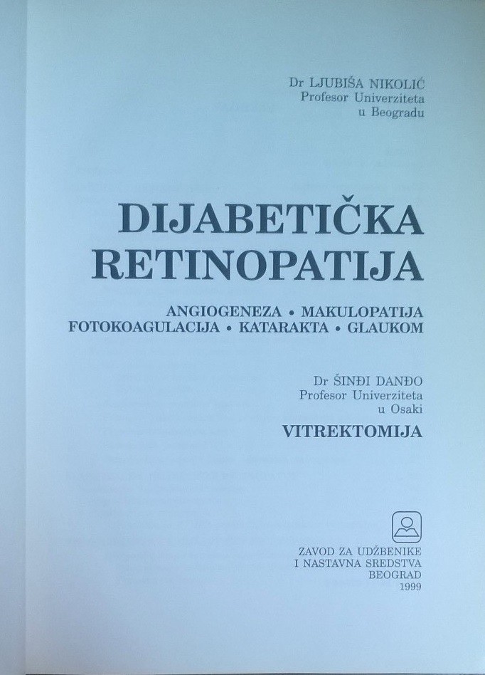 Dijabetička retinopatija, Vitrektomija