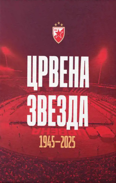 МОНОГРАФИЈА ФК ЦРВЕНА ЗВЕЗДА 1945-2025