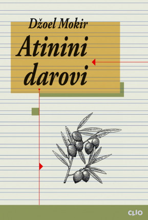ATININI DAROVI