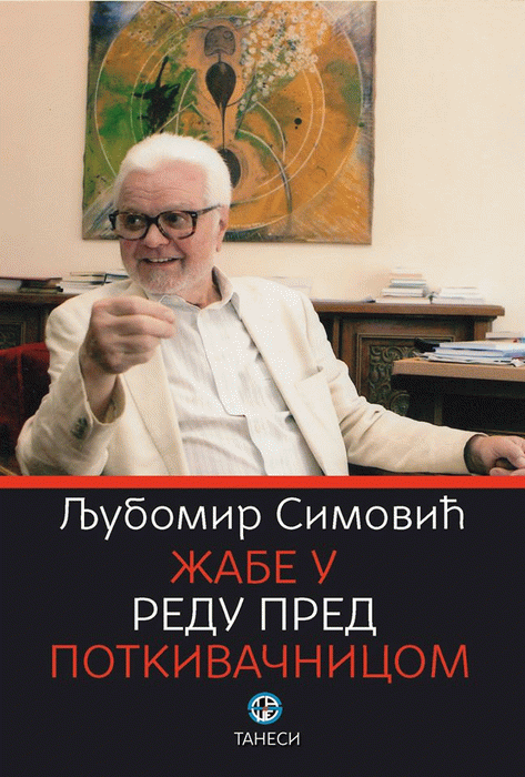 Жабе у реду пред поткивачницом 24. новембар 2013 - 14. јул 2016.