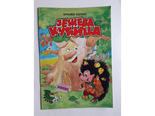 Branko Ćopić - Ježeva kućica